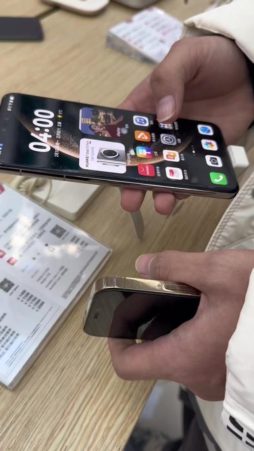 华为p70可以反向充电吗图标