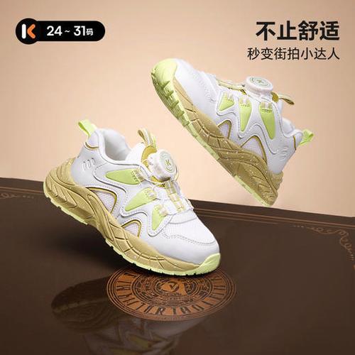 卡特兔鞋K还是C截图