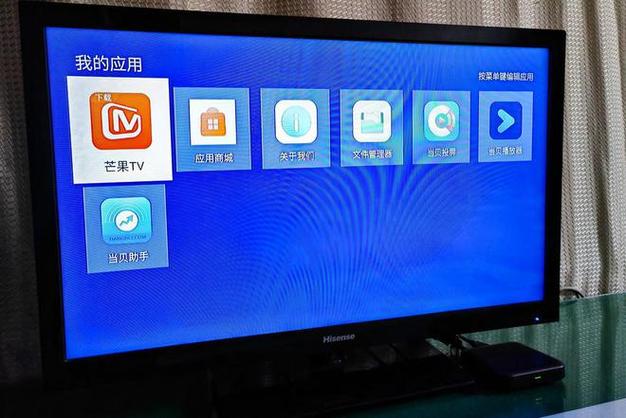 中兴iptv机顶盒投屏图标