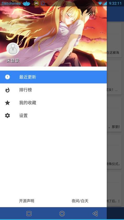 lk轻小说下载图标