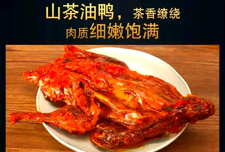 茶油鸭每只多少利润图标