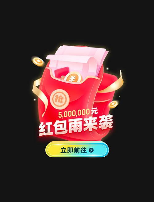 梦想红包下载图标