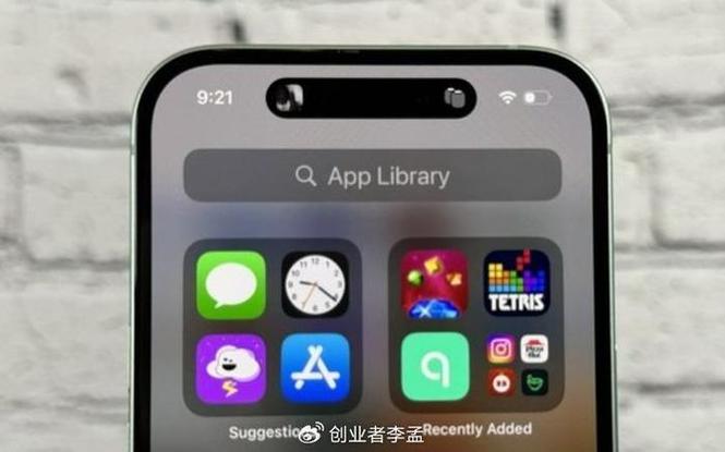 苹果手机安装第三方软件图标