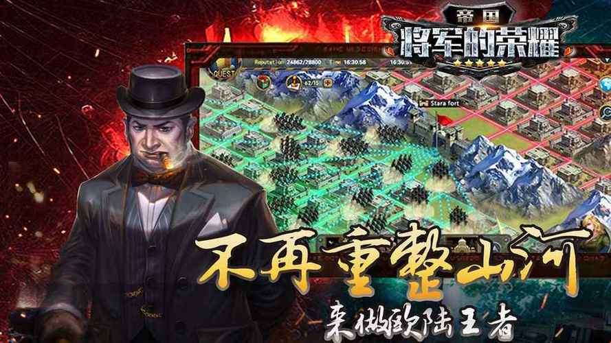 将军的荣耀中国将领图标