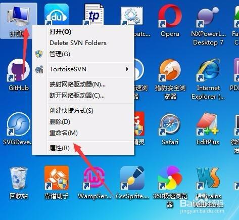 显卡内存不足如何调整图标