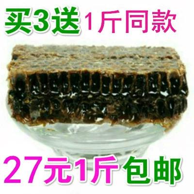 老蜂巢好还是新蜂巢好