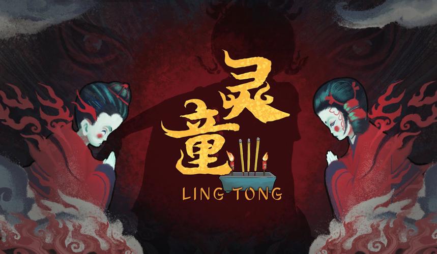 五大灵童什么鬼图标