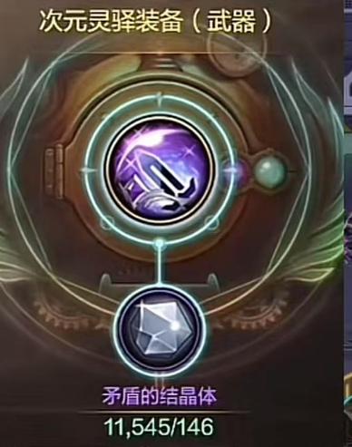 猎人手游风行者无限风用什么装备截图