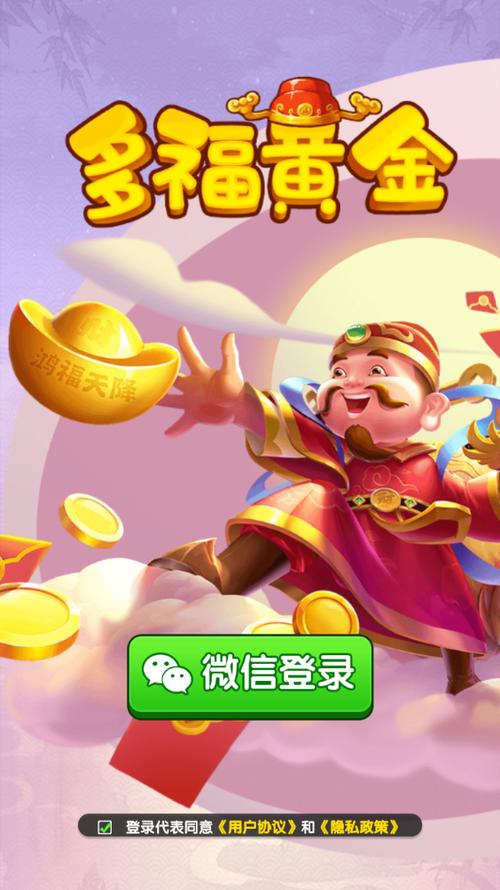 狂点屏幕赚钱的游戏图标