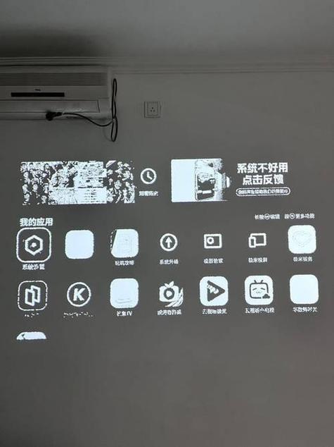 投影机启动不了截图