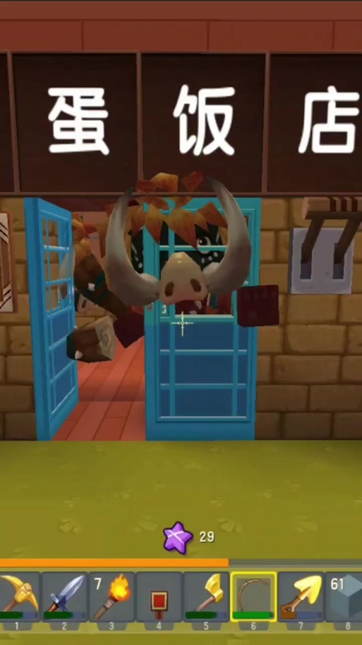 迷你世界竹林小屋图标