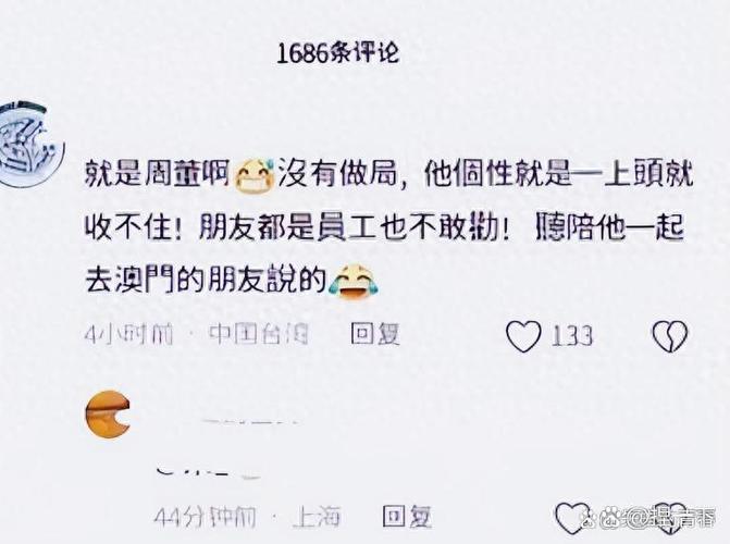 圈内说的强制是啥意思截图
