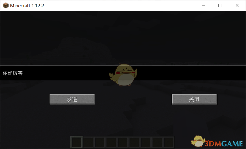 我的世界自动翻译模组图标
