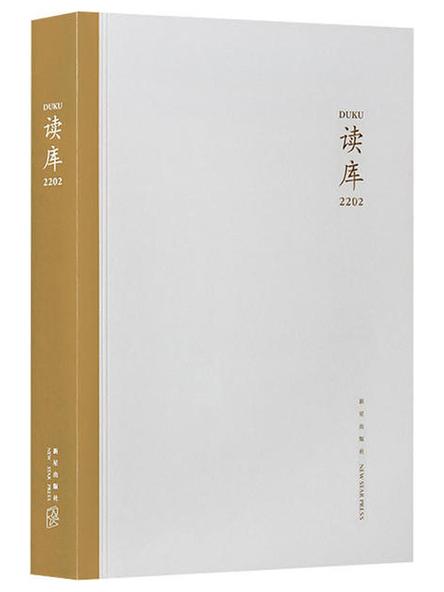 读库的书真有那么好吗图标