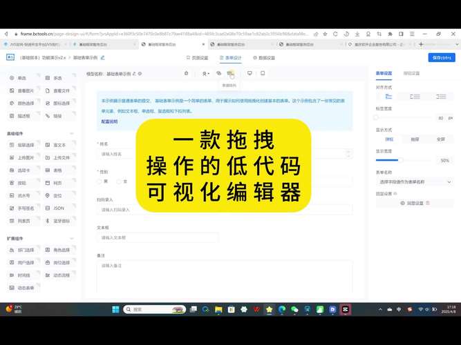 塞班sis编辑器下载截图