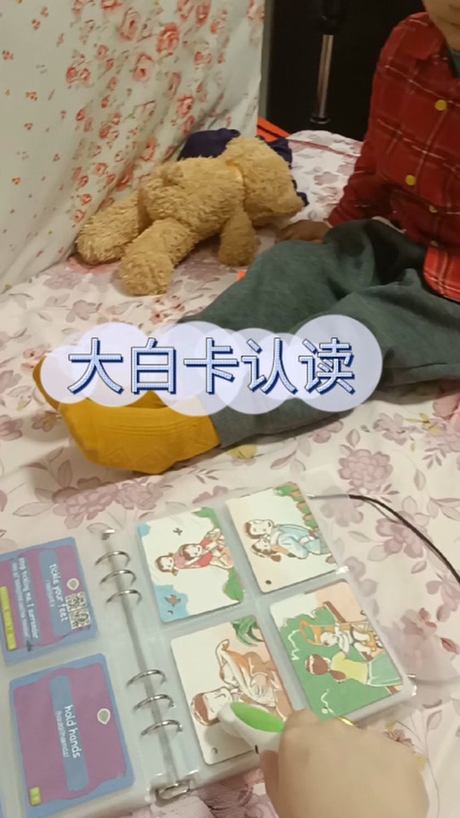 大白卡是什么意思图标
