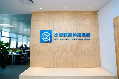 比财人工审核提现图标