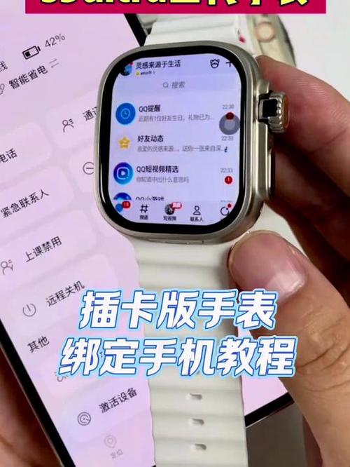 华强北智能手表怎么连接图标