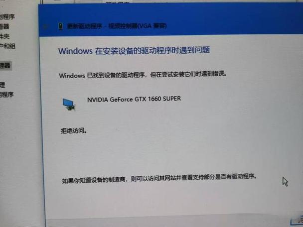 笔记本电脑显卡不安装驱动截图