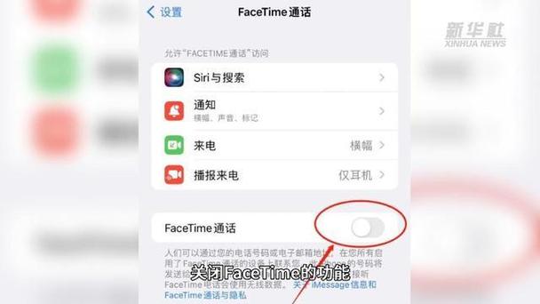 FaceTime官方下载图标
