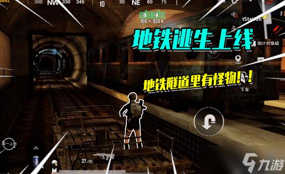 和平精英里有队员逃跑提示怎么去掉截图