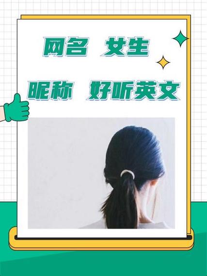 女孩叫star的寓意图标