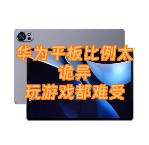 华为游戏都要钱吗图标