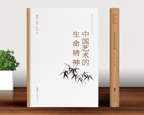 中国文艺出版社截图