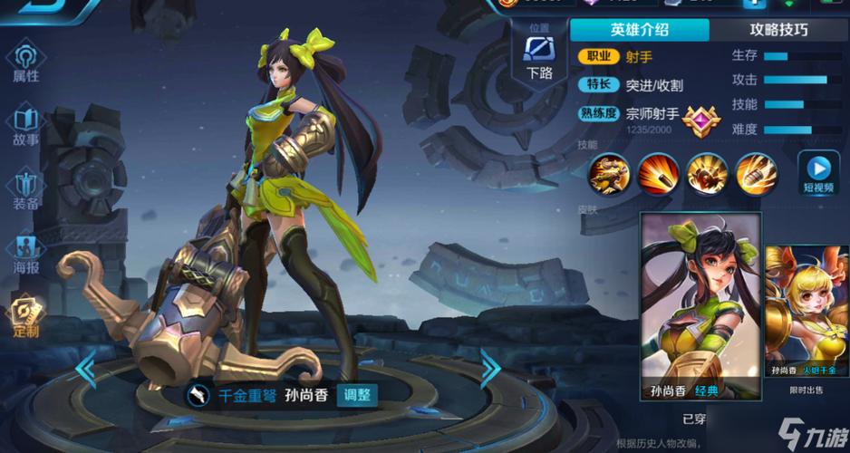 王者荣耀网页版图标