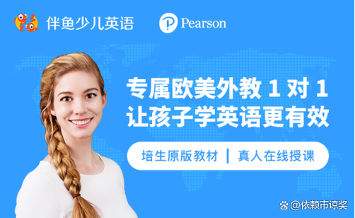 十大少儿英语培训机构图标