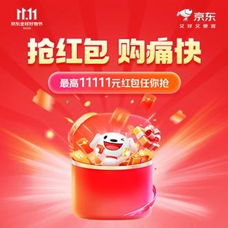 推荐下载京东有红包吗