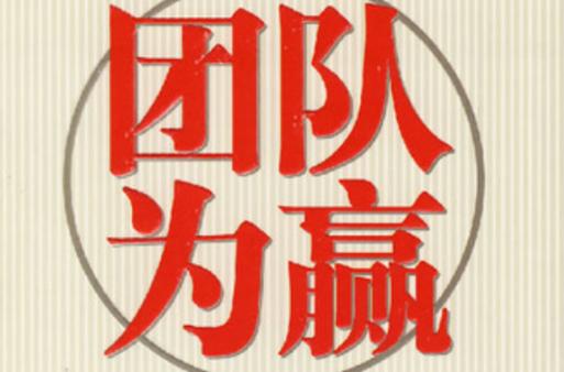 卓越团队靠谱吗图标