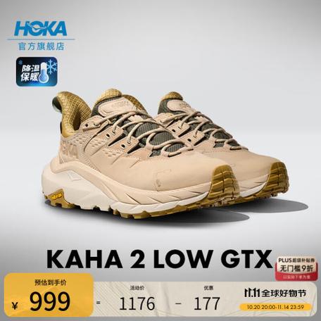 hoka一般多少钱截图