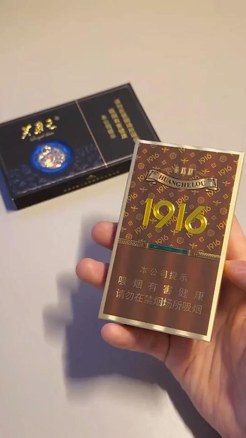黄鹤楼烟1916图标