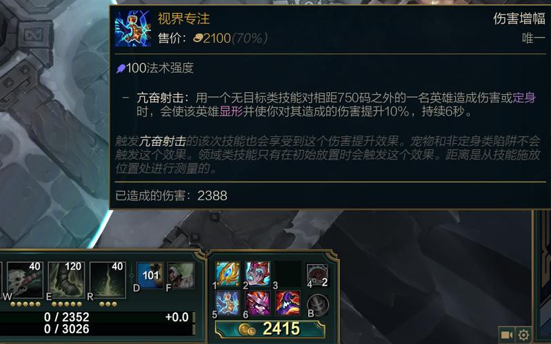大乱斗大嘴出装图标