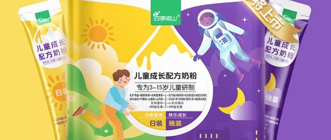 婴儿吃什么奶粉长肉长高好吸收截图