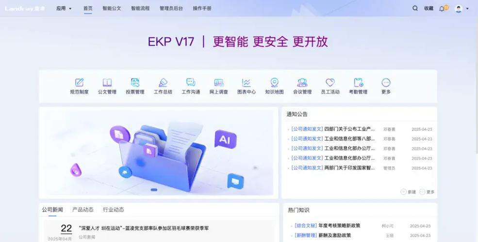 手机怎么解除自动扣费业务图标
