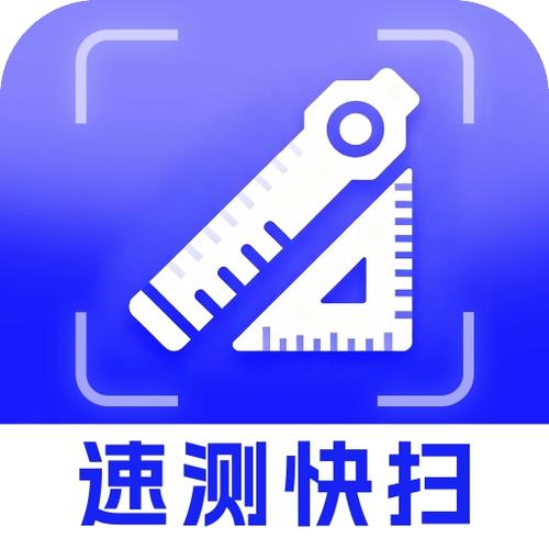 什么软件可以测网速图标