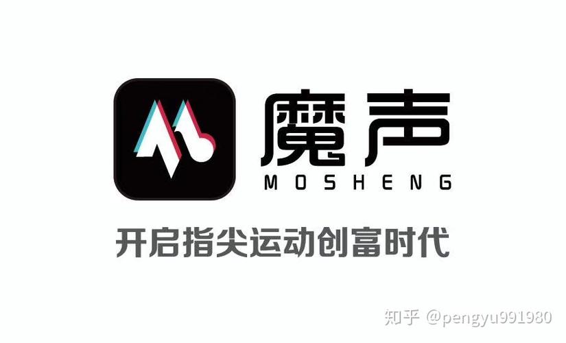 魔声短视频最新版图标