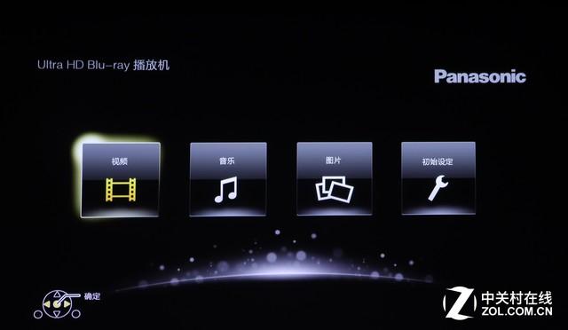 松下Dp—001设置方法图标
