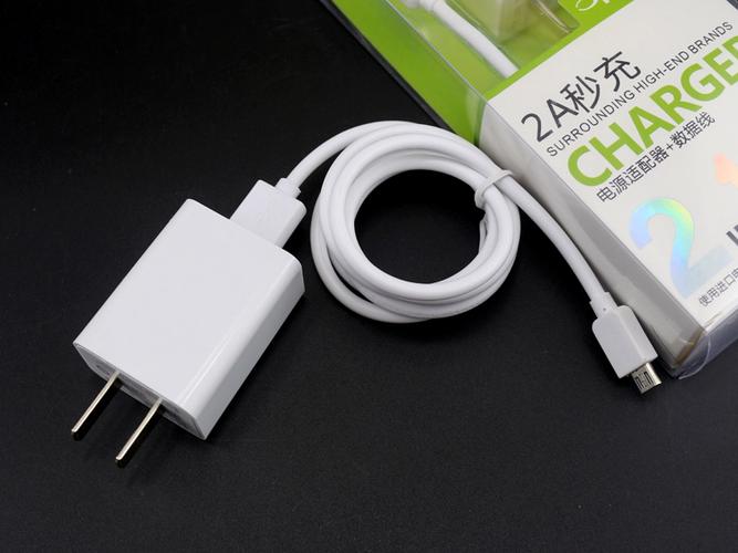 5v2a充电器图标
