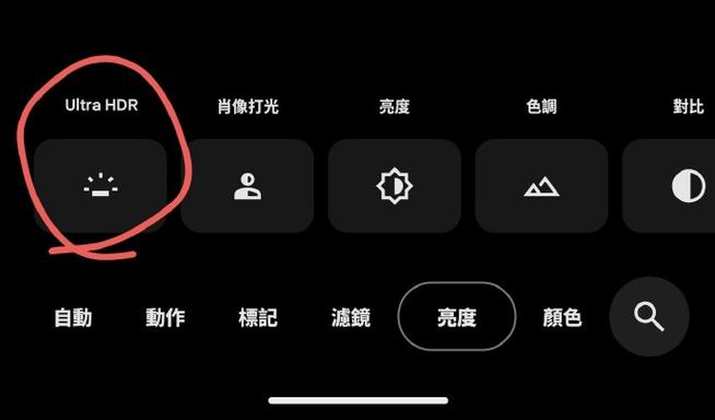 谷歌相册怎么用图标