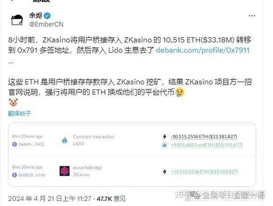 抹茶币币交易手续费图标
