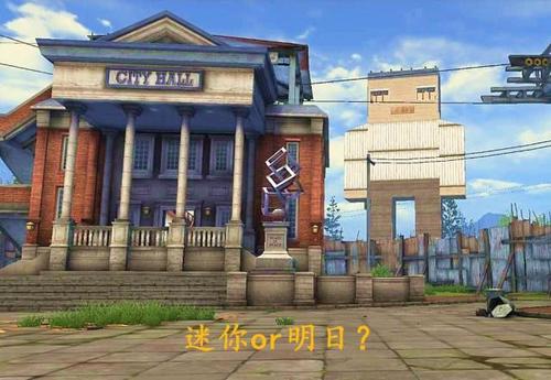 迷你世界之明日之后图标