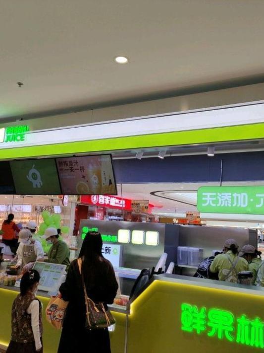 鲜榨果汁店赚钱吗图标