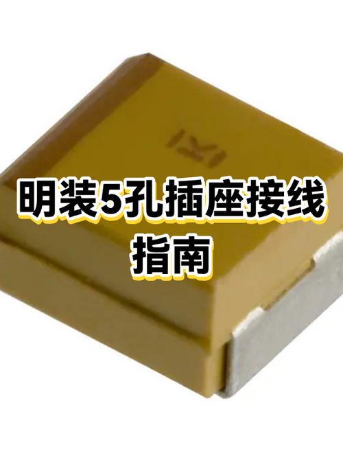 明装5孔插座一般用到哪