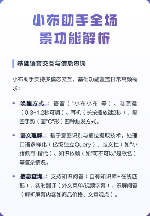 怎样关闭小布助手功能图标