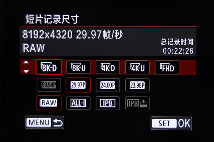佳能相机图像画质设置方法