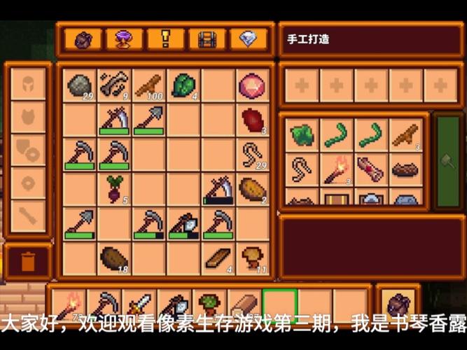 像素生存游戏21.9941图标
