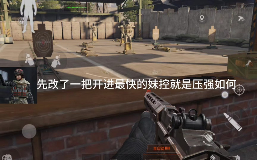 暗区突围中控王转三角洲告白视频截图